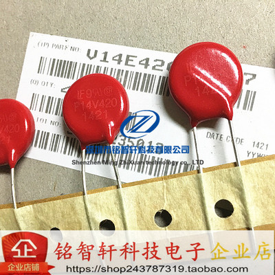 V14E420P插件压敏电阻P14V420