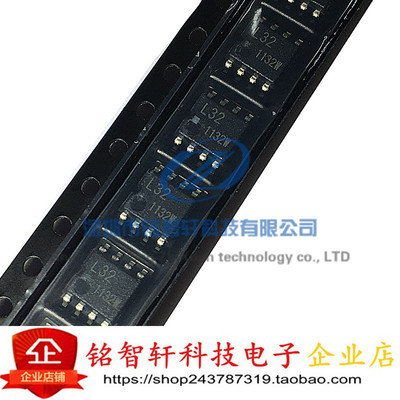 BR24L32F-WE2 丝印 L32 BR24L32F 贴片 SOP8 集成电路IC 原装进口