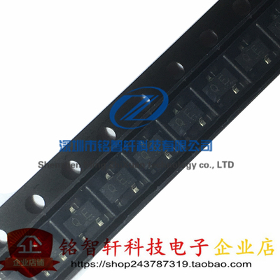 数字带阻三极管RN1425贴片丝印QE