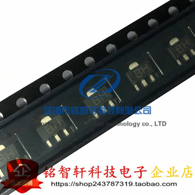 全新 BCX56 丝印 BH SOT89 贴片功率三极管 晶体管 原装 10只