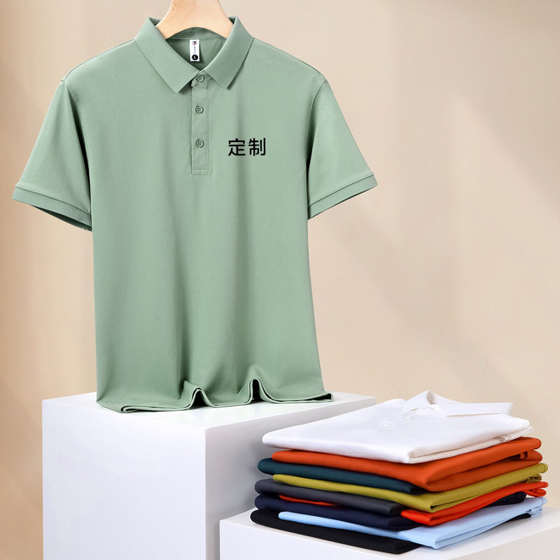 夏季翻领polo衫冰丝短袖定制工作服企业工衣广告衫男T恤刺绣