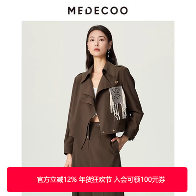 墨蒂珂刺绣流苏拼接翻领短外套