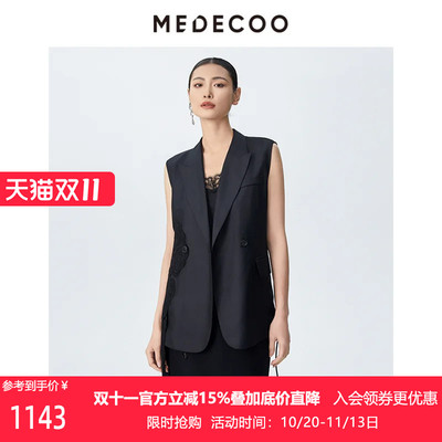 墨蒂珂流苏拼接绣花无袖西装马甲