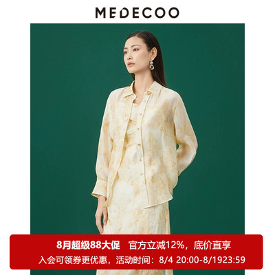 MEDECOO/墨蒂珂2026春夏新款女装暖黄印花防晒衫衬衫上衣MJC50202