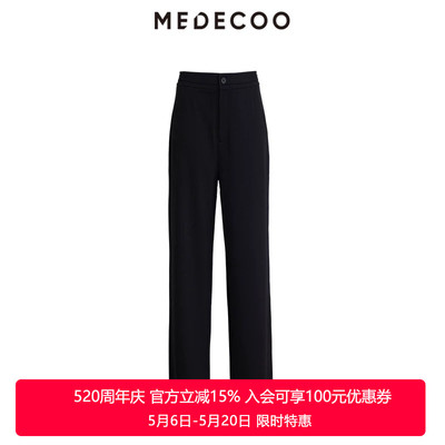 MEDECOO/墨蒂珂2026夏季新款女装直筒休闲裤弹力薄款裤子TJX80510