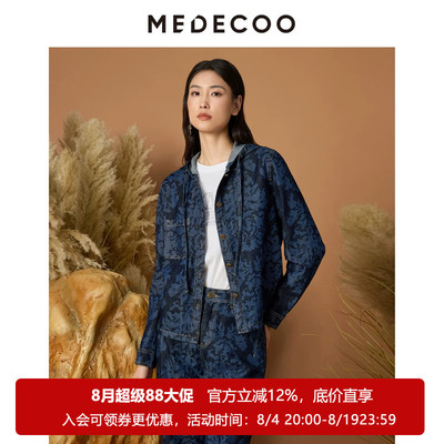 墨蒂珂休闲连帽印花烫钻牛仔外套