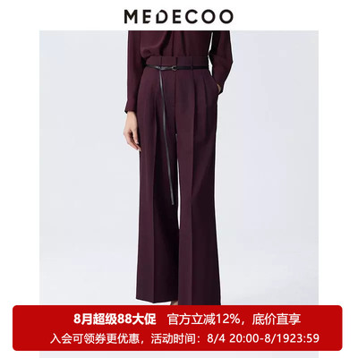显瘦阔腿裤墨蒂珂通勤早春新款