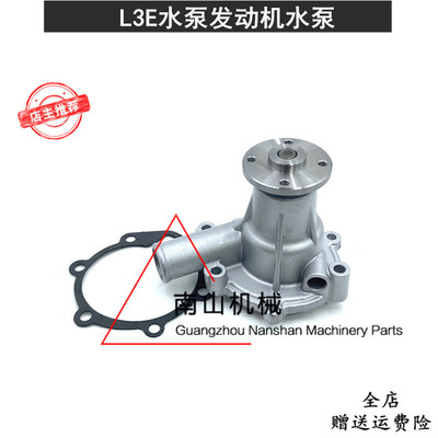 卡特E301.5/302CR/303/304/305.5水泵L3E发动机水泵总成微挖配件