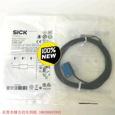 德国西克SICK传感器GTE6-P1231 订货号10657