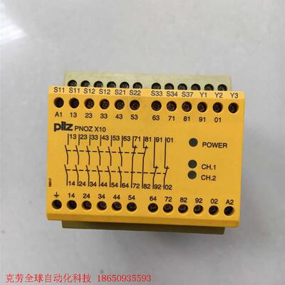 pilz 774706 皮尔磁全新安全模块 PNOZ X10