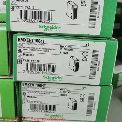 BMXERT1604T,施耐德全新原装现货,质保一年,到