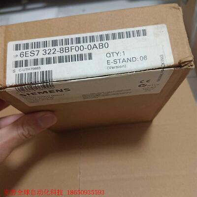 全新原装6ES7 322-8BF00-0AB0西门6ES73