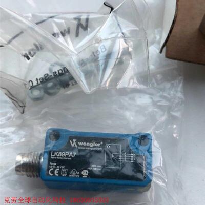 德国wenglor威格 LK89PA7测距传感器,全新原装现