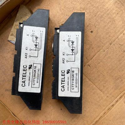 CATELEC全新可控硅CTT116GK16
