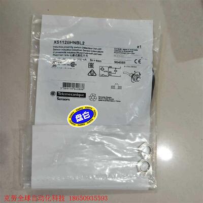 正品现货法国施耐德接近传感器XS112BHNBL2实物图拍当