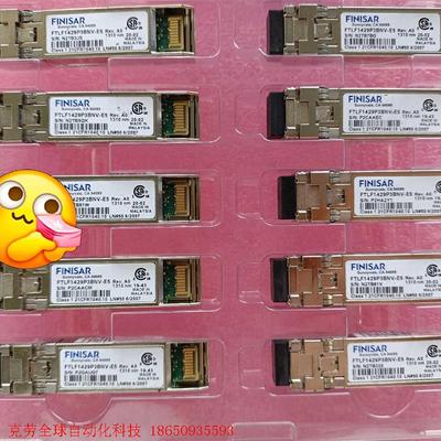 Finisar FTLF1429P3BNV-E5 16G单模