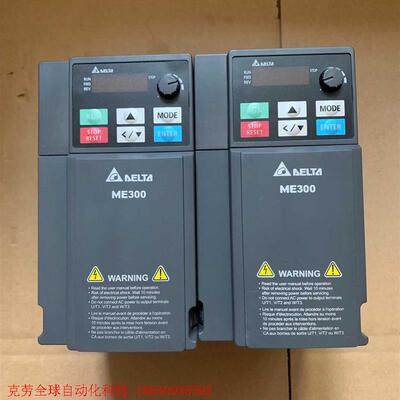 VFD5A5ME43ANNGA 台达2.2KW变频器,380