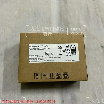 台达 原装正品 DTC1000C PLC 温控表