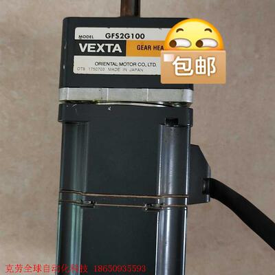 BLEM23M2-GFS+GFS2G100东方无刷减速马达(