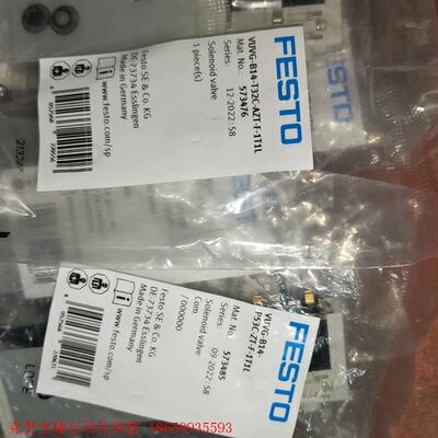 费斯托阀片 573476(售完)     573485