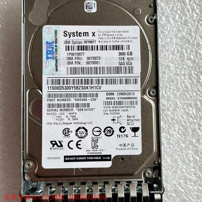 IBM 90Y8878