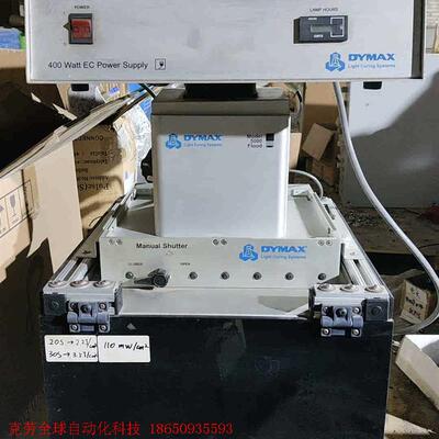 Dymax 5000,二手拆机,功能包好,所见即所得