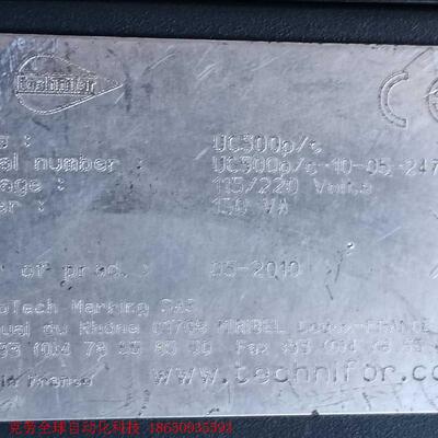 泰尼福 Technifor UC500 P/C