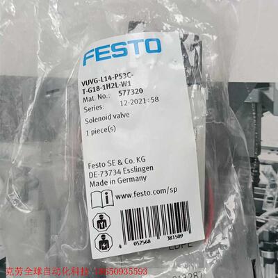 费斯托电磁阀577320  VUVG-L14-P53C-T-