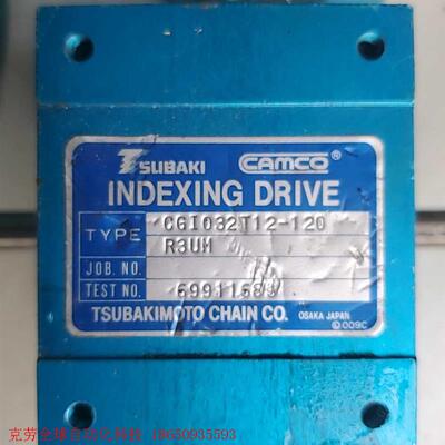 日本 凸轮分割器,分割器,拆机12等分分割器,camco 日