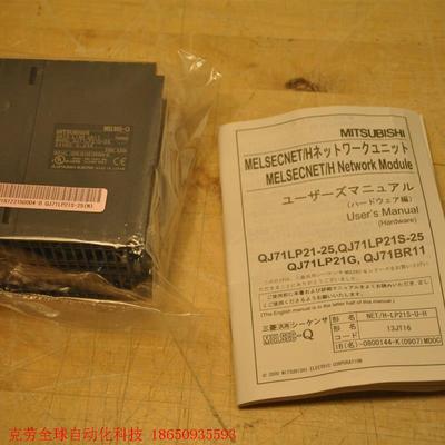 Q系列原装 QJ71MT91/DN91/E71-100/LP