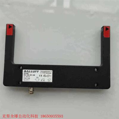 巴鲁夫槽型传感器BGL0007。BGL120A-001-S4