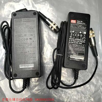 MW/明伟24伏电源适配器GSM90A24-P1M一个自带插