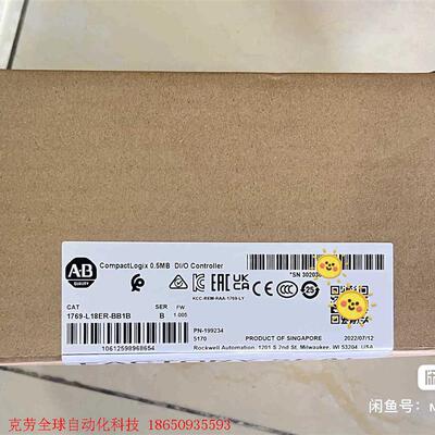 1769-L18ERM-BB1B,全新