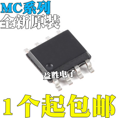 MC44BC380EFR281F4104M1458ID