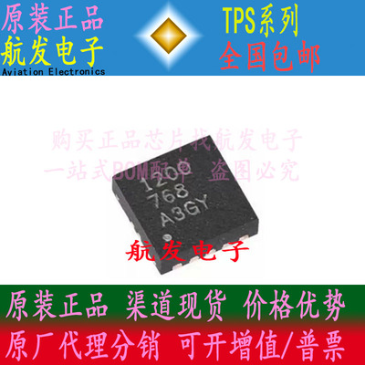 TPS51200DRCR610206102761081