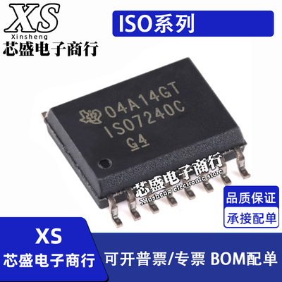 ISO1042DWR 1410 1412 1430 1432 1450 1452 1640 1641D DW SOP16