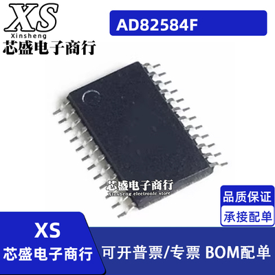 AD82584 AD82584F AD82584F-QG24NRR TSSOP24 AD82584D QFP48