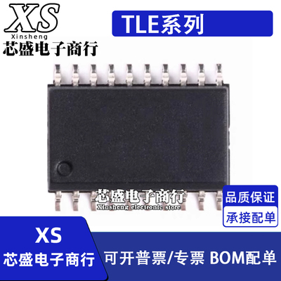 TLE4269/6711/7234/7236G/7241/8104 GL/SE/E/EXUMA2 SOP20