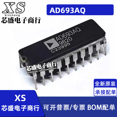 AD693AQ DIP20封装 集成电路