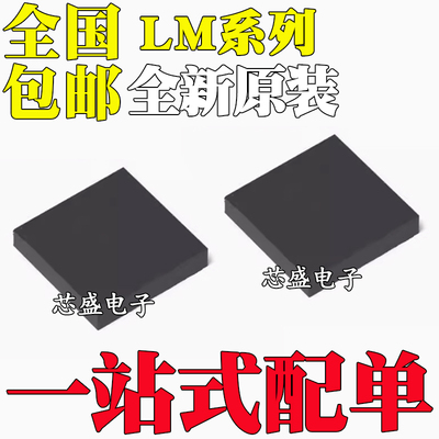 LM5026/5041SD SDX/NOPB 95213CISD 95214CISDX 95233 95234 QFN