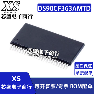 DS90CF363AMTD DS90CF363A DS90CF363 DS90CF366MTD MTDX