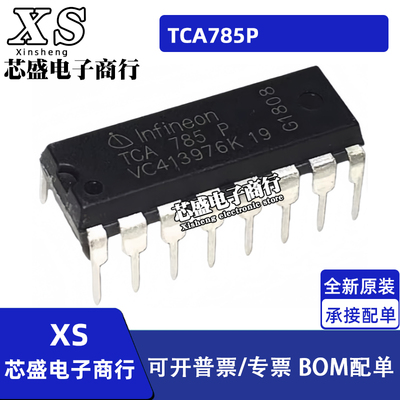 TCA785 TCA785P DIP16封装 移相触发器芯片