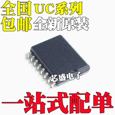 UC2707DW 2708 2823 2824 2825 2832 2833 2834 2846DWTR SOP16