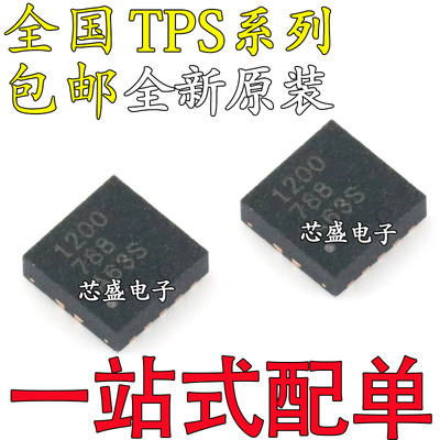 TPS51200DRCR 61020 61027 61081丝印1200 BDR BDU BCO QFN/SON10