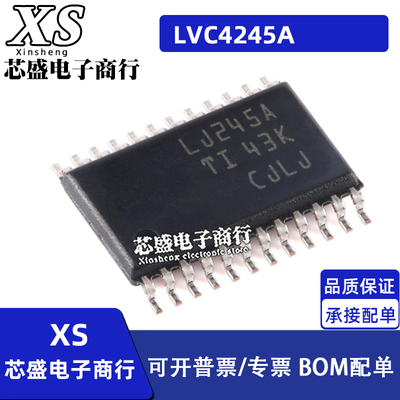 SN74LVC4245APWR ADWR 74LVC4245APW LVC4245A TSSOP24/SOP24
