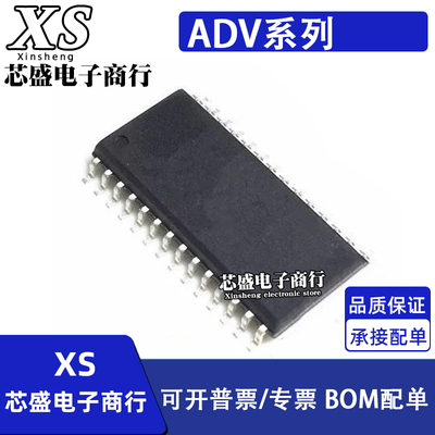 ADV7127KR/KRZ50 7128KR/KRZ30 7128KR/KRZ80 贴片SOP28