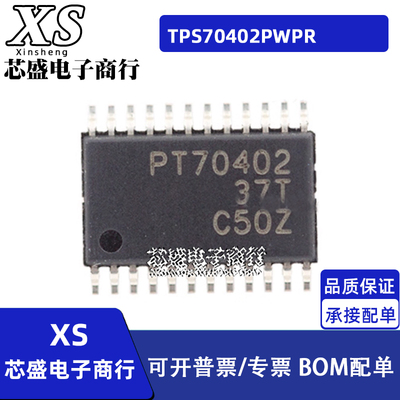 TPS70402PWPR PT70402 TPS40090PWR TPS40090 TSSOP24