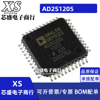 AD2S1205YSTZ AD2S1205WSTZ ADW71205WSTZ YSTZ QFP-44