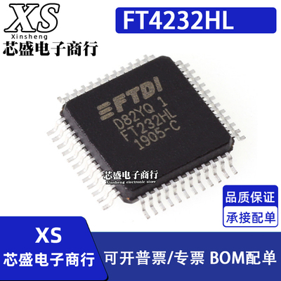 FT4232HL-REEL FT4232HL FT2232HL QFP64 FT232HL FT2232D QFP48