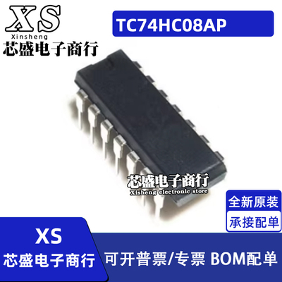 TC74HC08AP 74HC08AP 四2输入与门 DIP14 直插 逻辑芯片